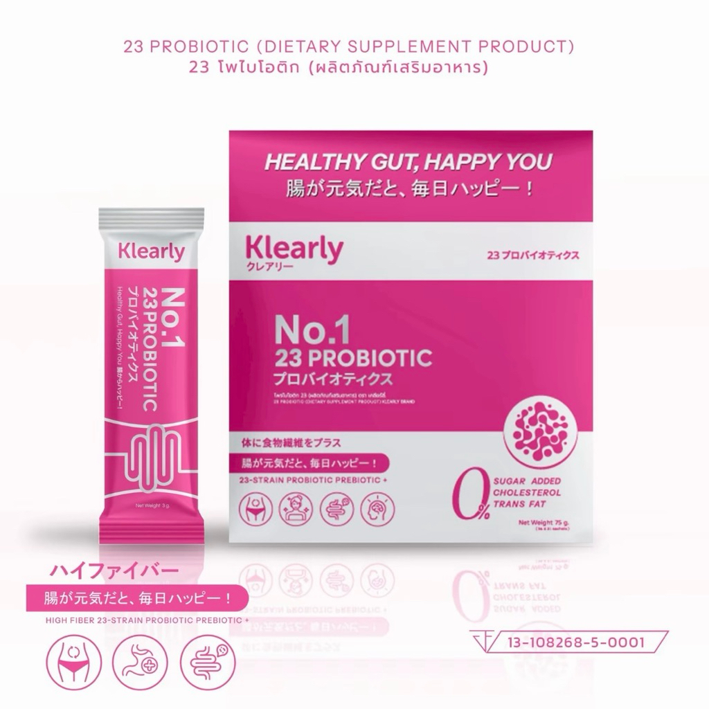Klearly No.1 Probiotics Japan 23 สายพันธุ์ ผลิตภัณฑ์เสริมอาหารโพรไบโอติ ...