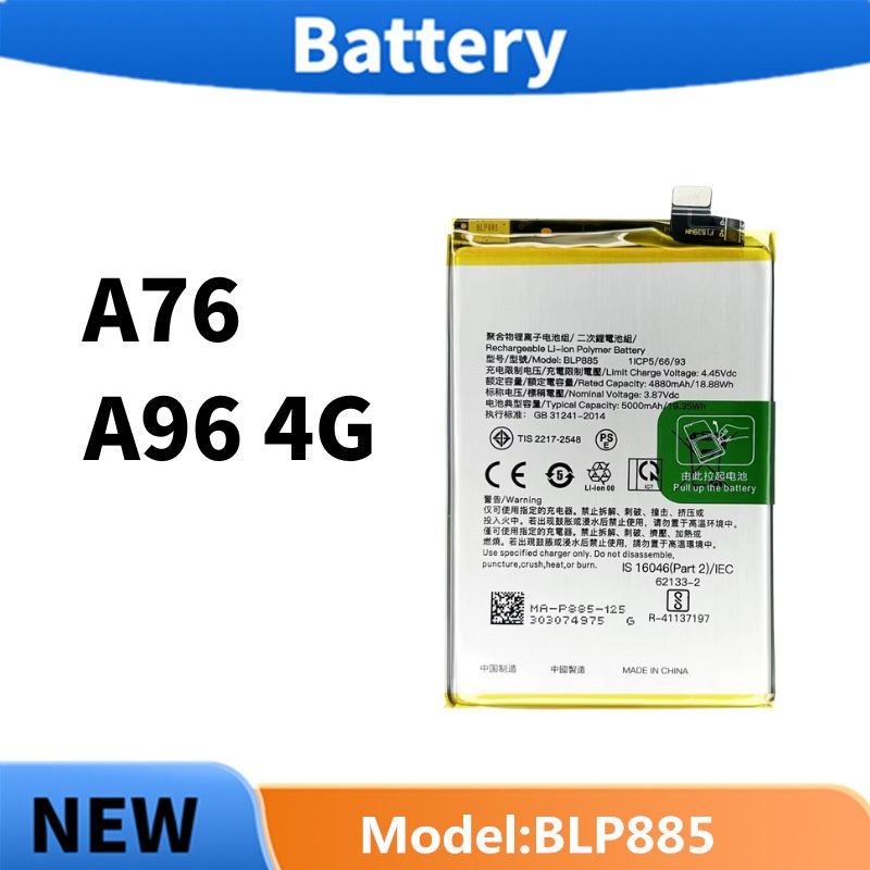 แบตเตอรี่ Battery For OPPO A96 4G แบต A76 ( BLP885 ) | Shopee Thailand