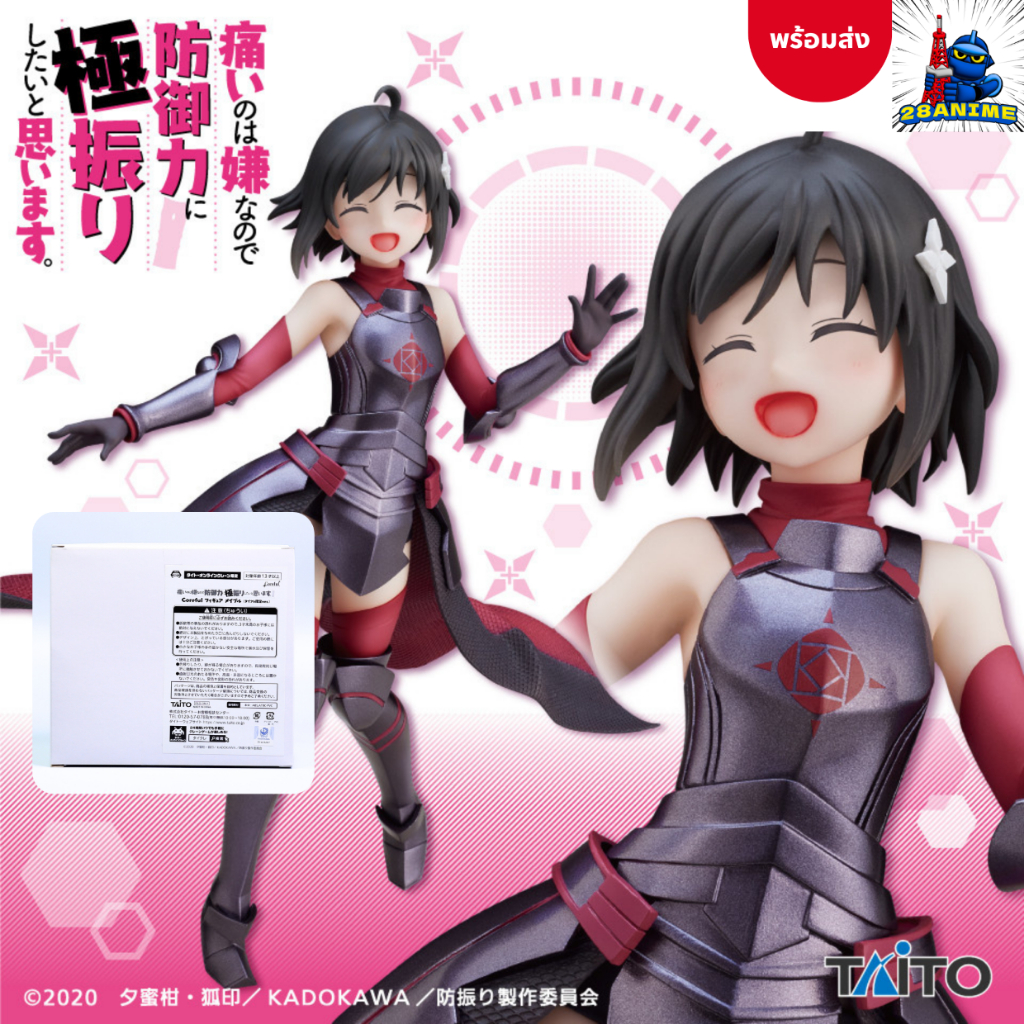 (พร้อมส่ง) BOFURI น้องโล่สายแทงก์ แกร่งเกินร้อย - Maple - Coreful ...