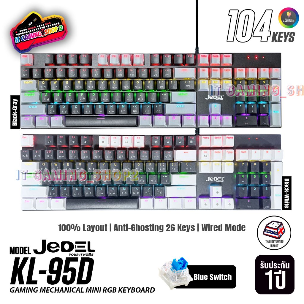 JEDEL KL95D คีย์บอร์ดเกมมิ่ง(มีสาย) Mechanical Keyboard (Blue Sw ...