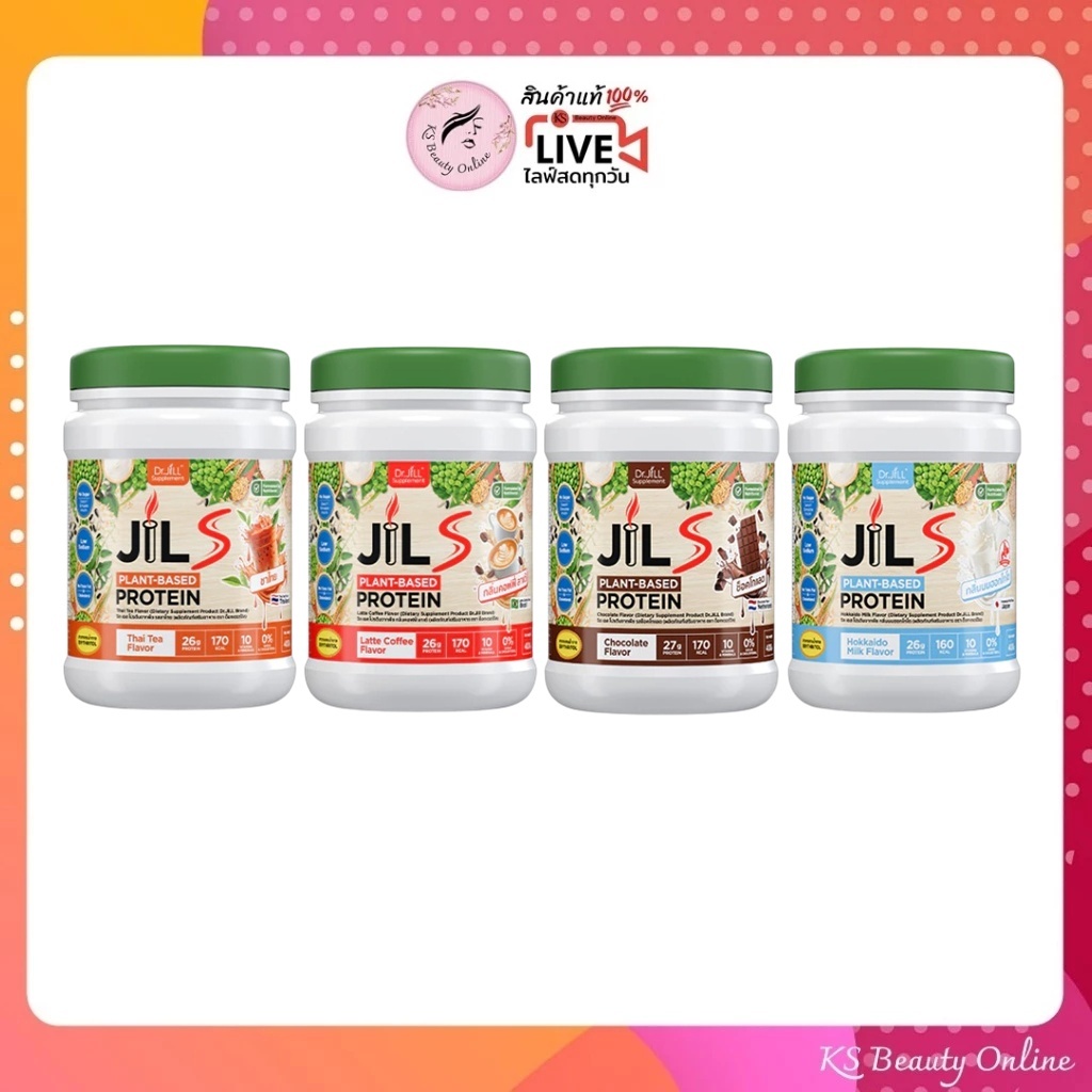 จิล เอส โปรตีน JIL S Plant-Based Protein 400 g | Shopee Thailand
