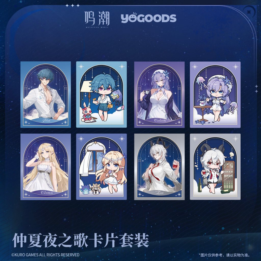 [ พร้อมส่ง / Official ] Wuthering Waves x Yogoods "Lullaby" - Card Set ...