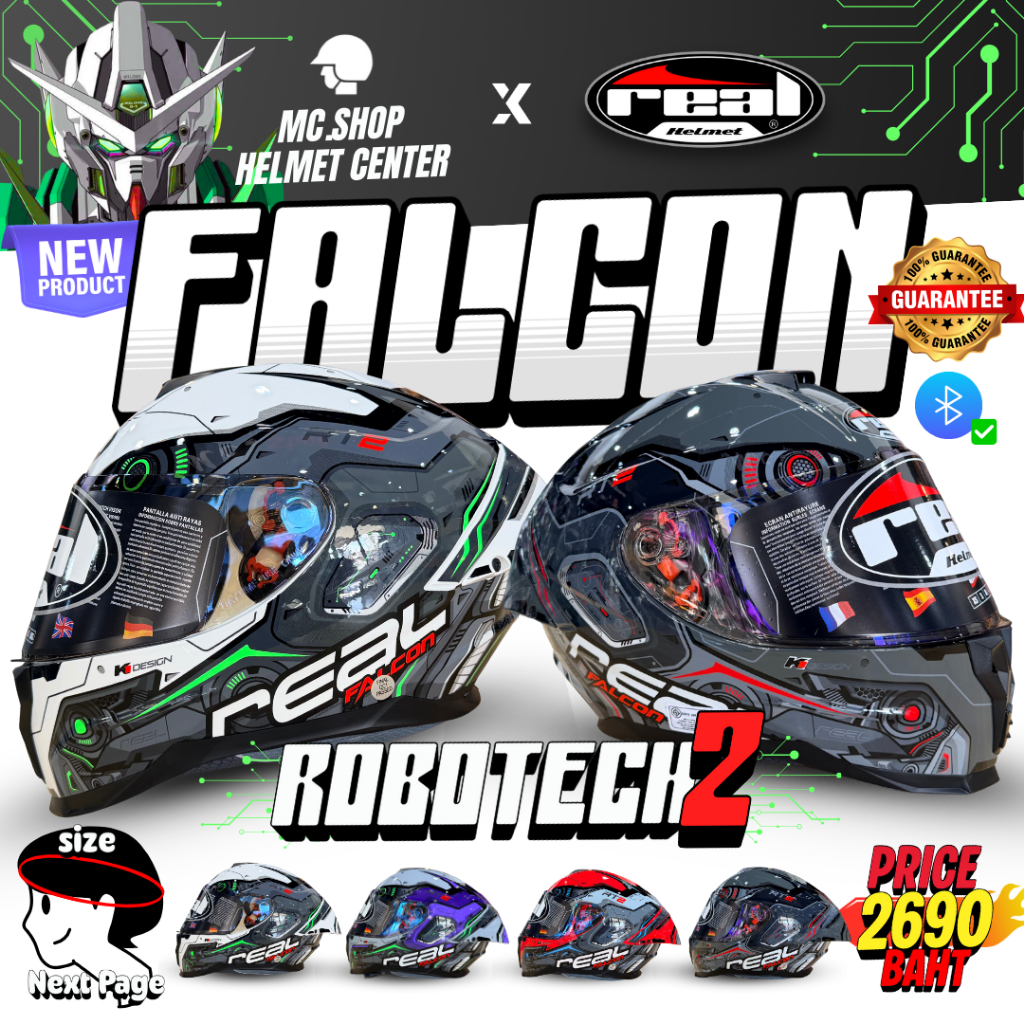 🔥มาไวไปไว🔥หมวกกันน็อค REAL FALCON ROBOTECH & FIRE STORM ลายใหม่ผลิตอีก ...