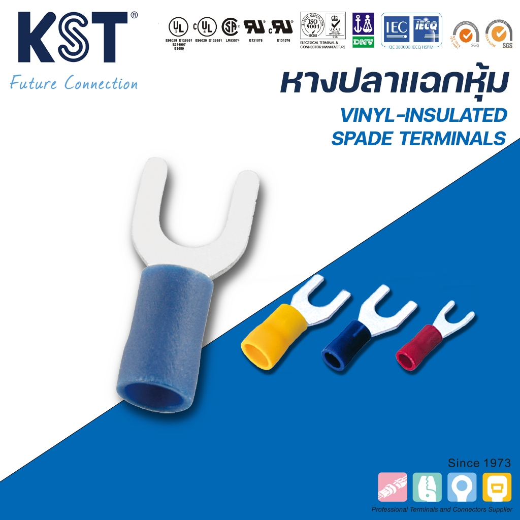 KST หางปลาแฉกหุ้ม เข้าสายไฟขนาด 0.5-6mm² รุ่น SVS1-SVL5 ถุงละ50ชิ้น ...