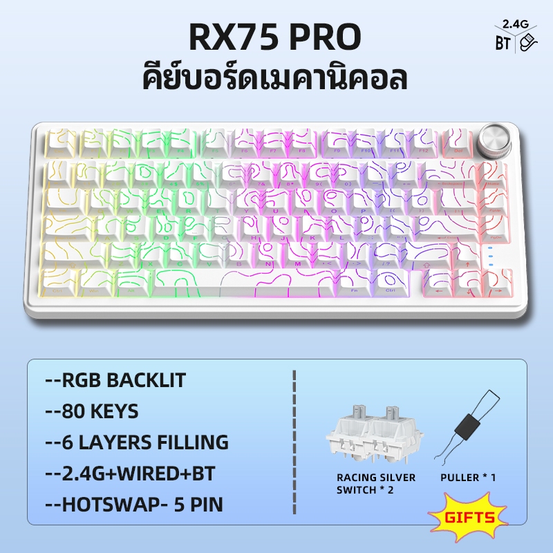 ZIFRIEND RX75 Pro คีย์บอร์ดเกมมิ่งเชิงกลแบบไร้สาย Gasket Hot Swappable ...