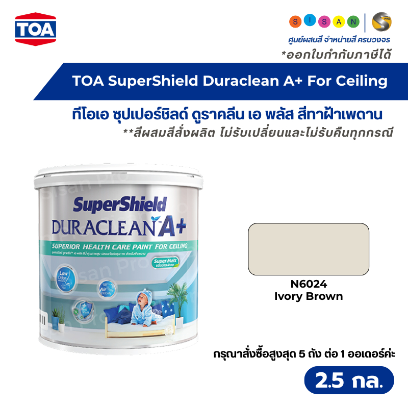 TOA SuperShield Duraclean A+ For Ceiling ทีโอเอ ซุปเปอร์ชิลด์ ดูราคลีน ...