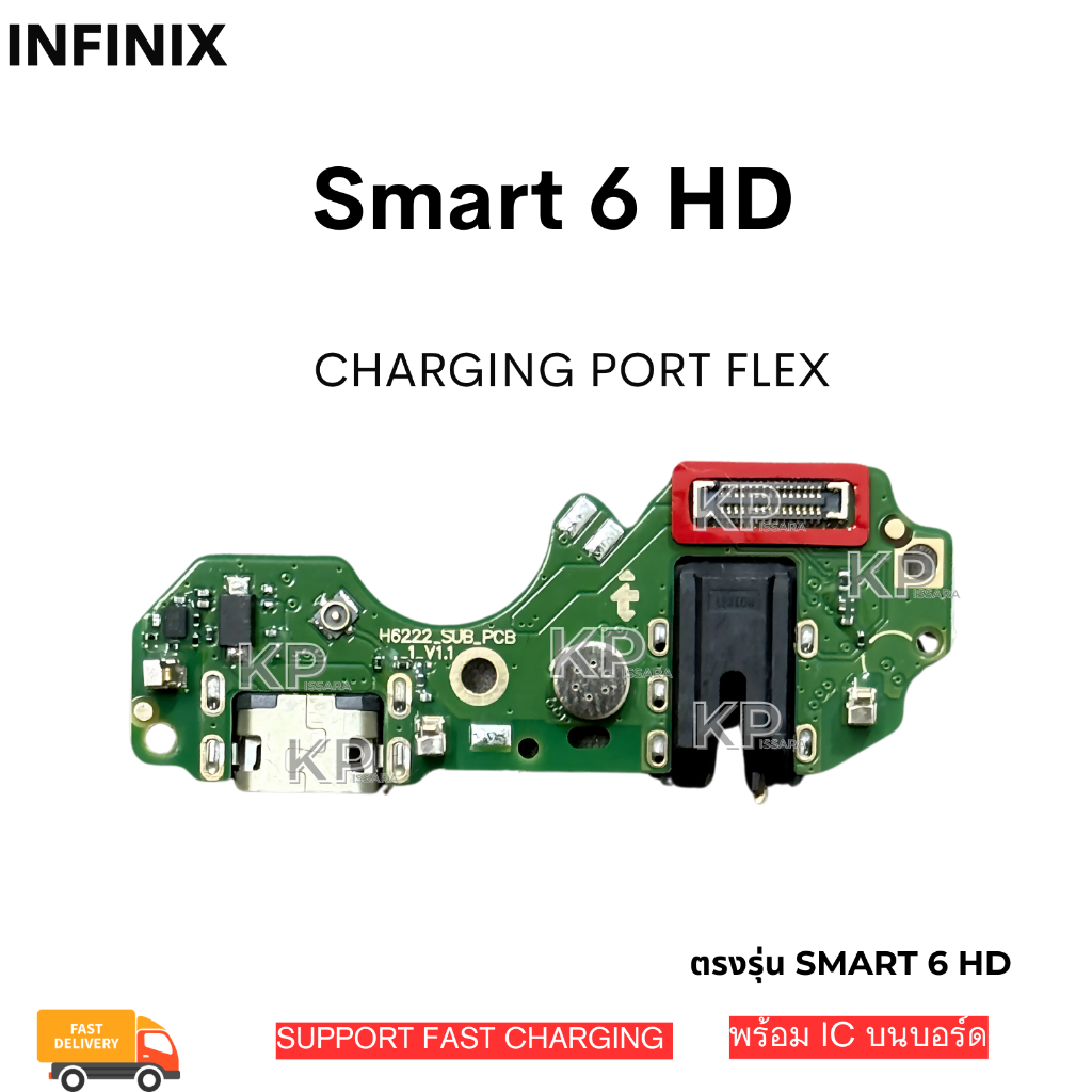 แพรตูดชาร์จ Infinix Smart 6 HD พร้อม IC ก้นชาร์จ Charging Port Flex ...