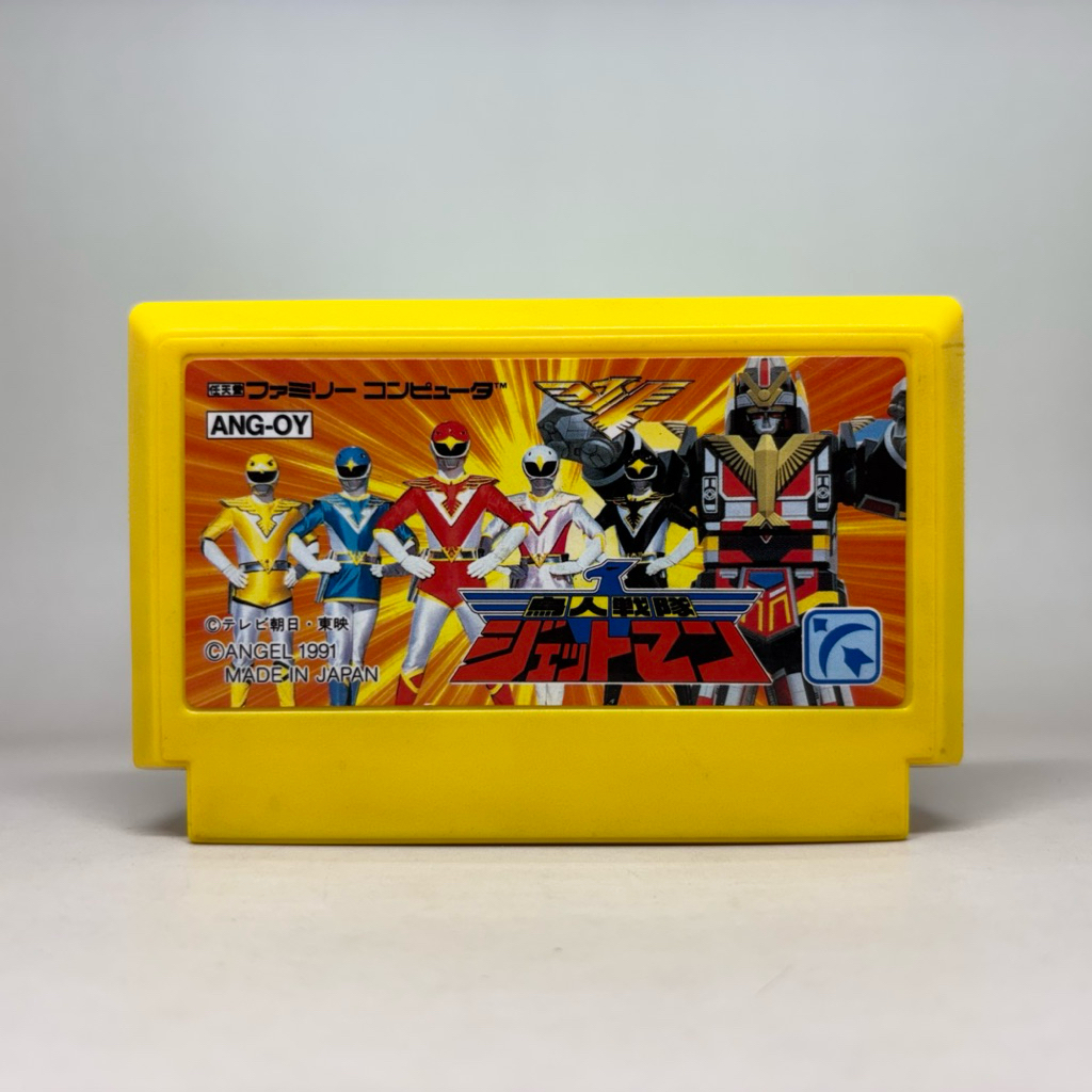 [Rare] Choujin Sentai Jetman (FC) | Nintendo Famicom Original Japan ...