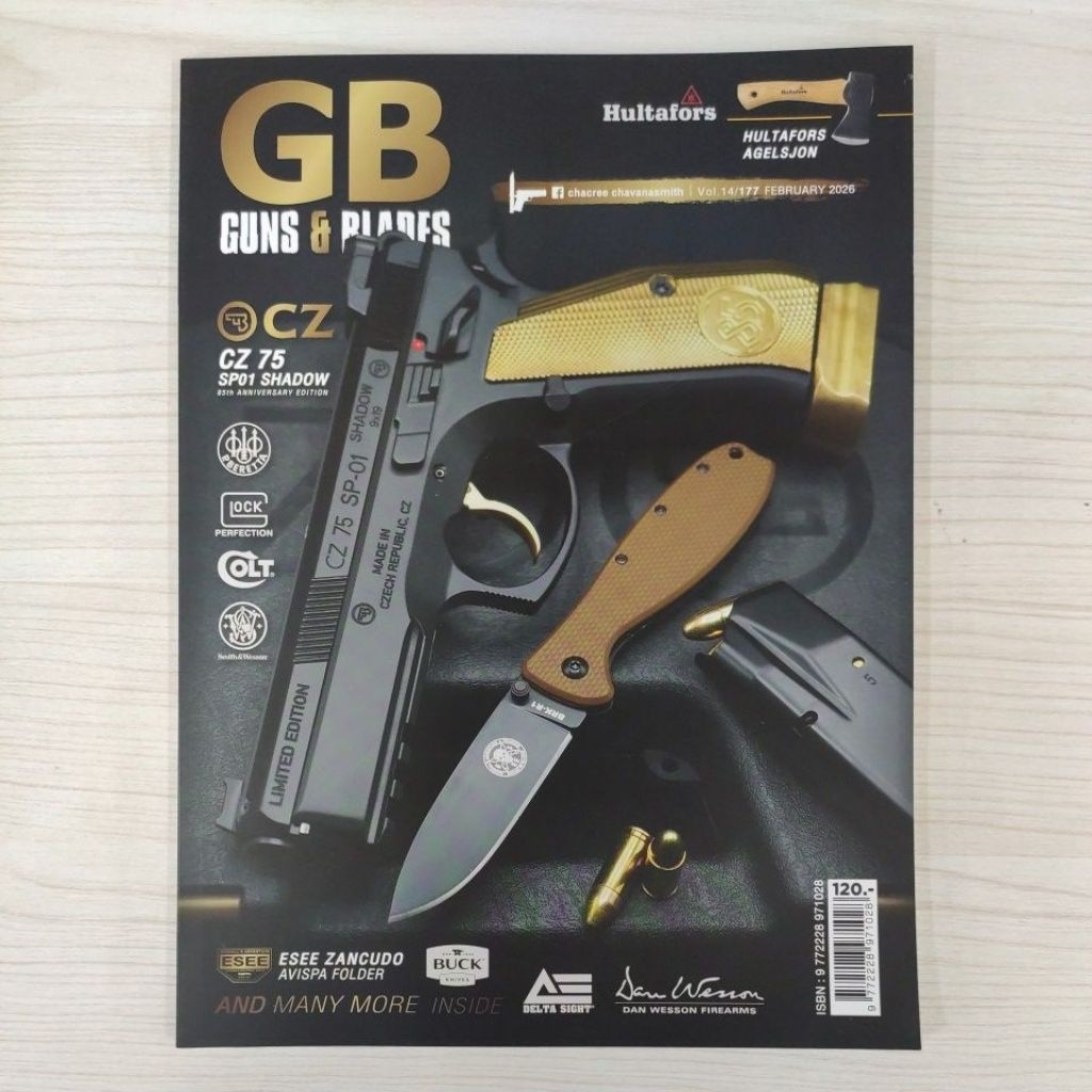 พร้อมส่ง !นิตยสาร GB GUNS&BLADES ฉบับที่ 177 ปี 2569 | Shopee Thailand