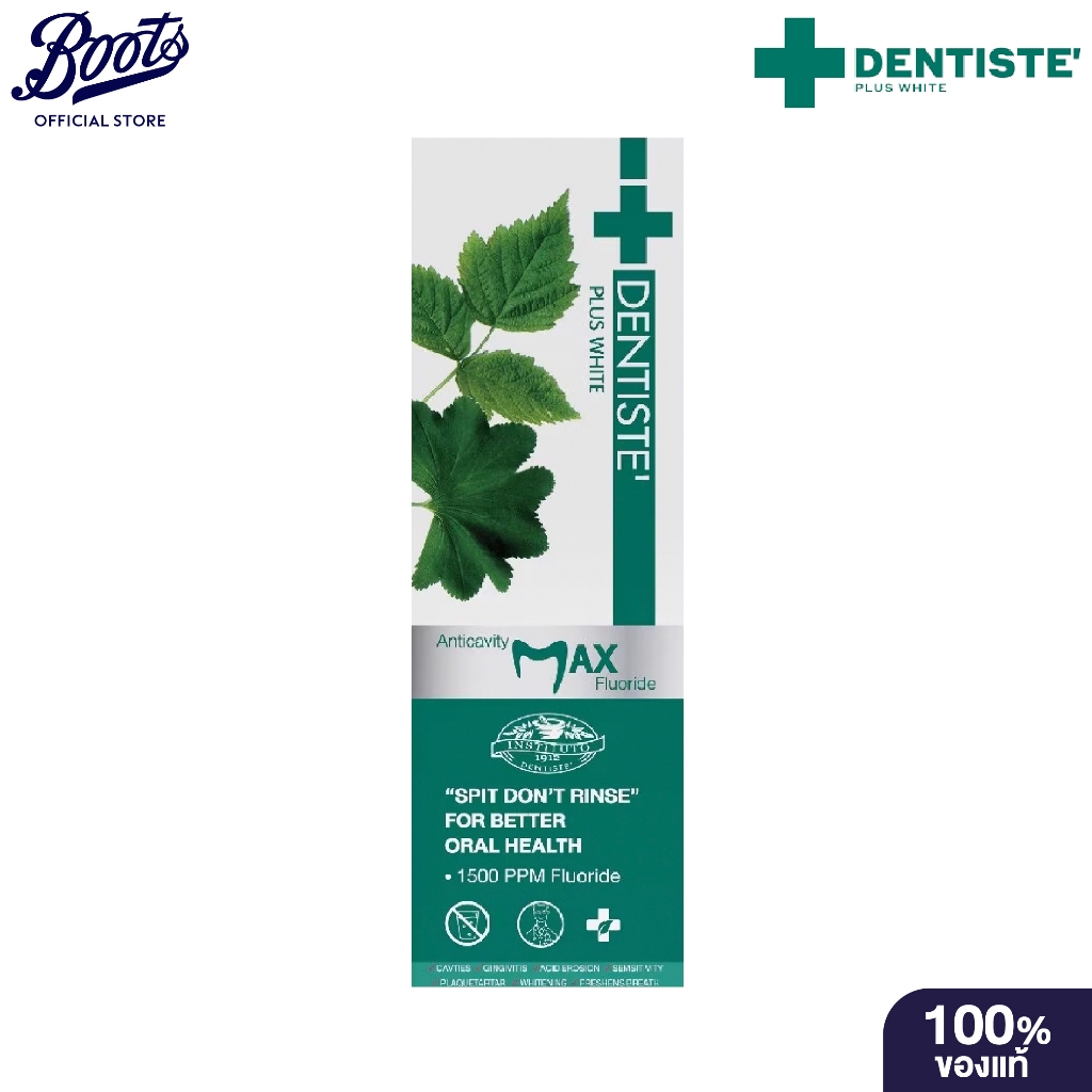 Dentiste' Max Toothpaste 100g Twinpack เดนทิสเต้ ยาสีฟันเดนทิสเต้แปรง ...