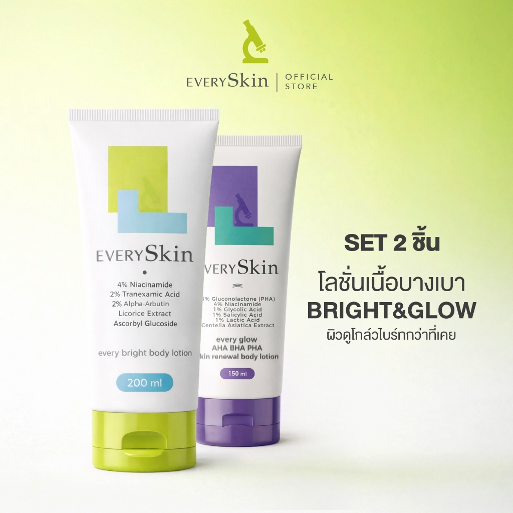 [เช็ทโลชั่น Bright and Glow] EverySkin Every Bright Body Lotion + Every ...