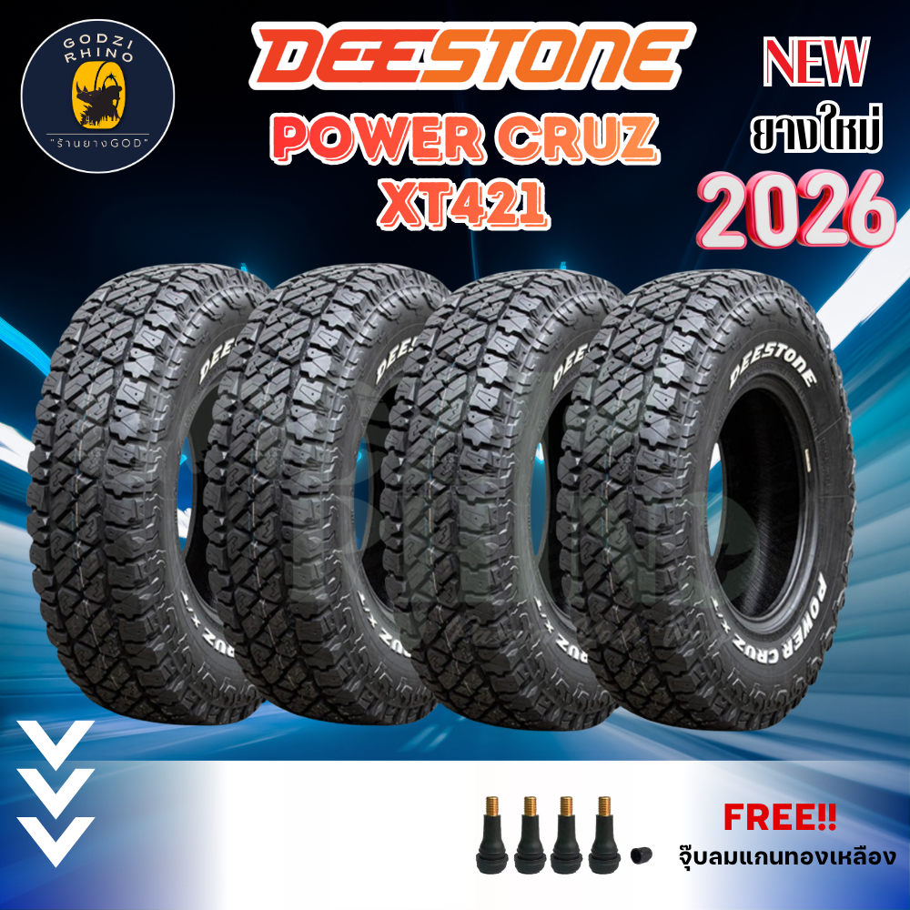 Deestone Power cruz รุ่น RUGGED TERRAIN XT421 (แก้มขาว) ยางใหม่ปี 2024 ...