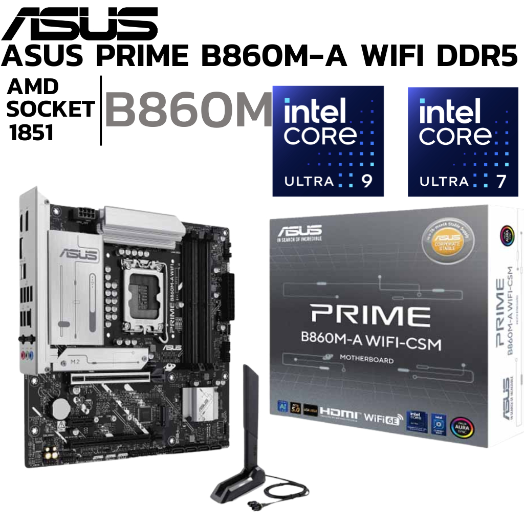 MAINBOARD (เมนบอร์ด) ASUS PRIME B860M-A WIFI-CSM (INTEL SOCKET 1851 ...
