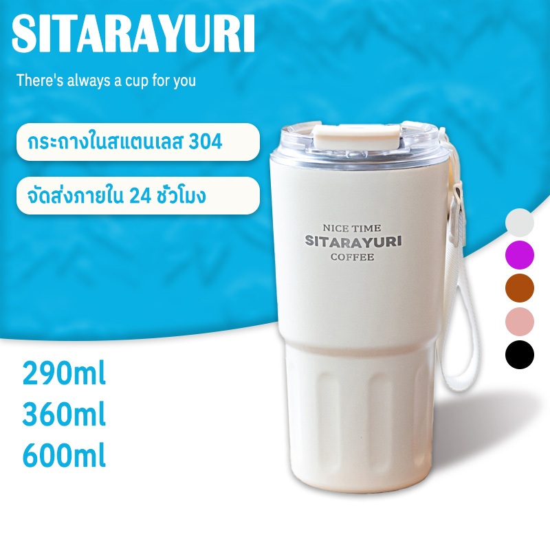 SITARAYURI 290ml 360ml 600ml แก้วกาแฟ SUS304 ขนาดพกพา แบบกระดกดื่ม แก้วเก็บอุณหภูมิ ขนาดพกพา ...