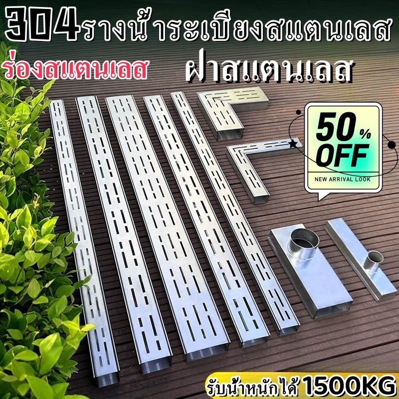 304 Drain Trench Balcony Gutter Terrace Drainage Groove Stainless Steel ...