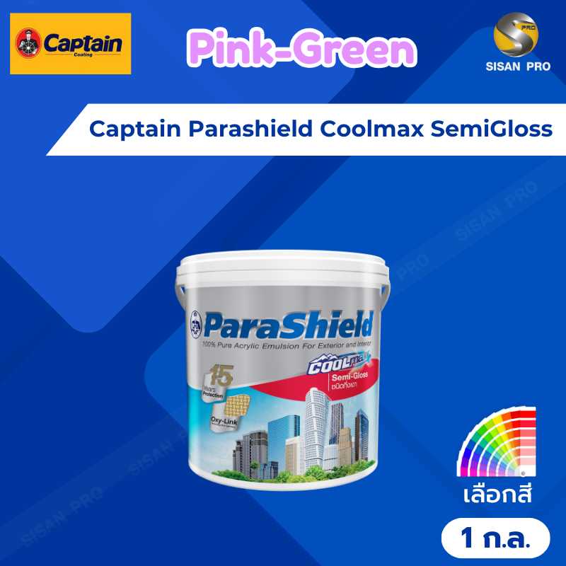 Captain Parashield Coolmax Exterior SemiGloss กัปตัน พาราชิลด์ คูลแม็กซ์ สีทาภายนอก Pink-Green ...