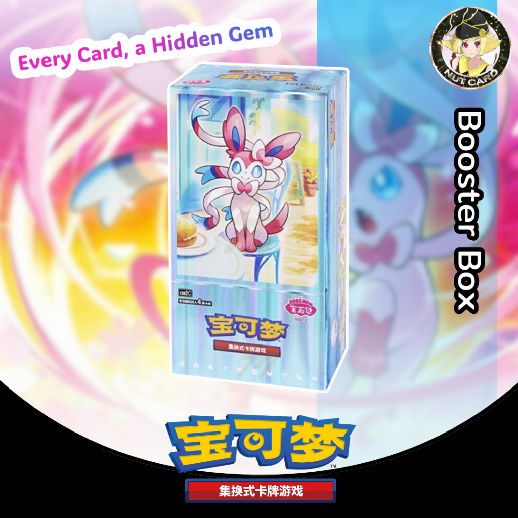 [Pokemon] Gem Pack Volume 2 - Pokemon Booster Box (CHINESE) | Shopee ...