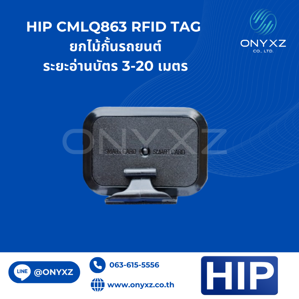 HIP CMLQ863 HIP บัตร Bluetooth ระยะในกCMLQ860ารส่งสัญญาณอยู่ที่ 1-20 เมตร ใช้กับหัวอ่าน CMLQ890 ...