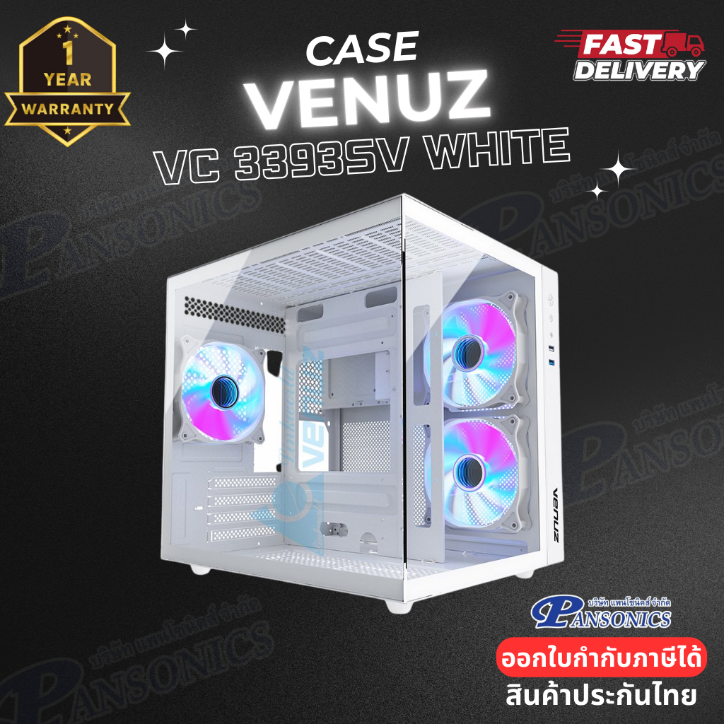 CASE VENUZ Tempered Glass Gaming VC 3393SV WHITE (รับประกัน1ปี ...