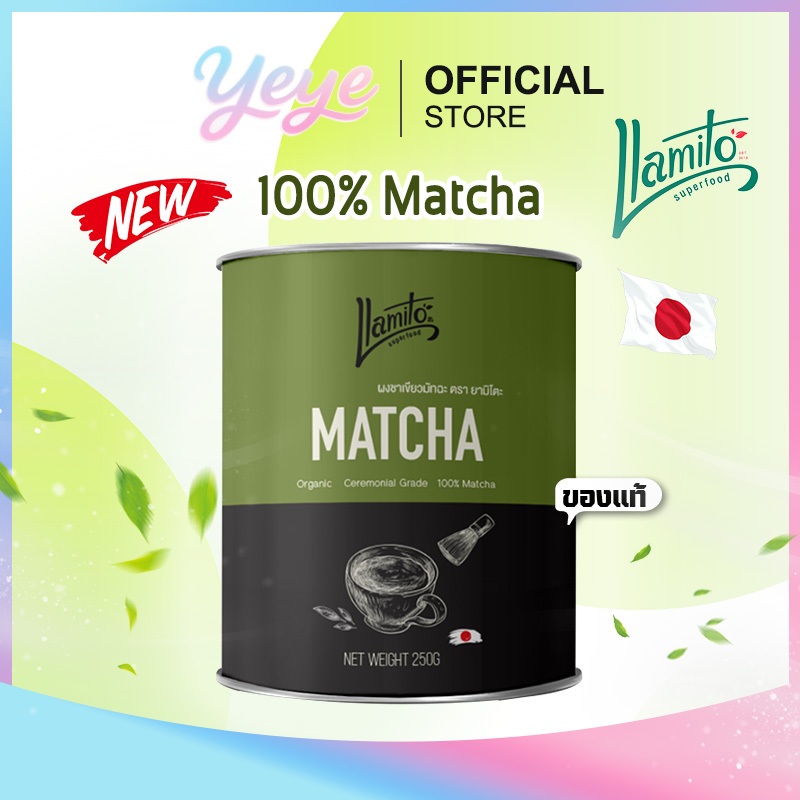【จัดส่งจากไทย】Llamito ผงมัทฉะ ออร์แกนิค (Organic Matcha Powder) ขนาด ...