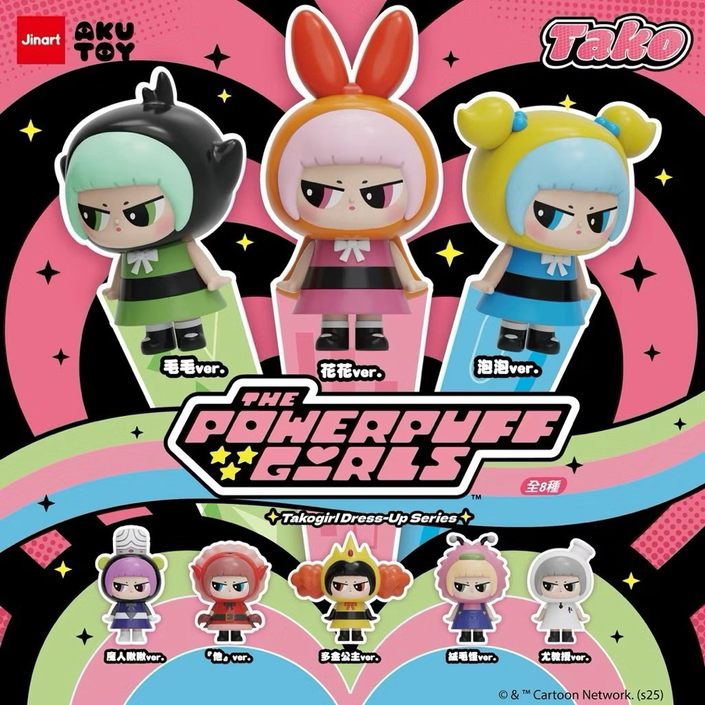 (สั่งซื้อผ่านไลฟ์ลด100.- | แบบสุ่ม) Jinart x Tako x Powerpuff Girls ...