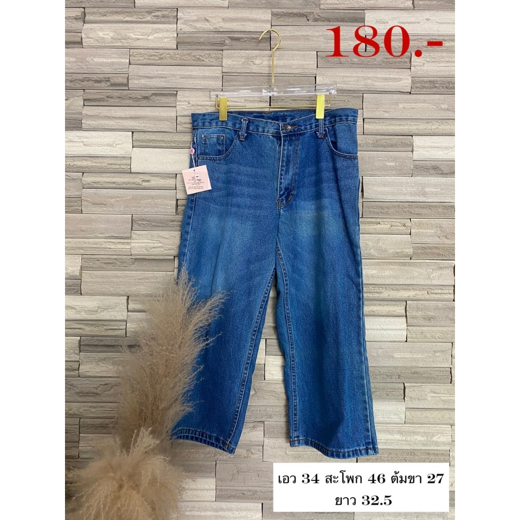 SA27 ลดล้างสต๊อก กางเกงยีนส์ขา 4-5 ส่วน แฟชั่นสาวอวบอ้วน สาวพลัสไซซ์ ...