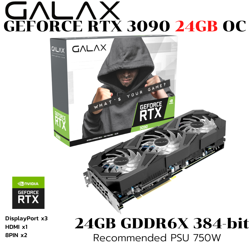 VGA (การ์ดแสดงผล) GALAX GEFORCE RTX 3090 EX GAMER (1-CLICK OC) - 24GB ...