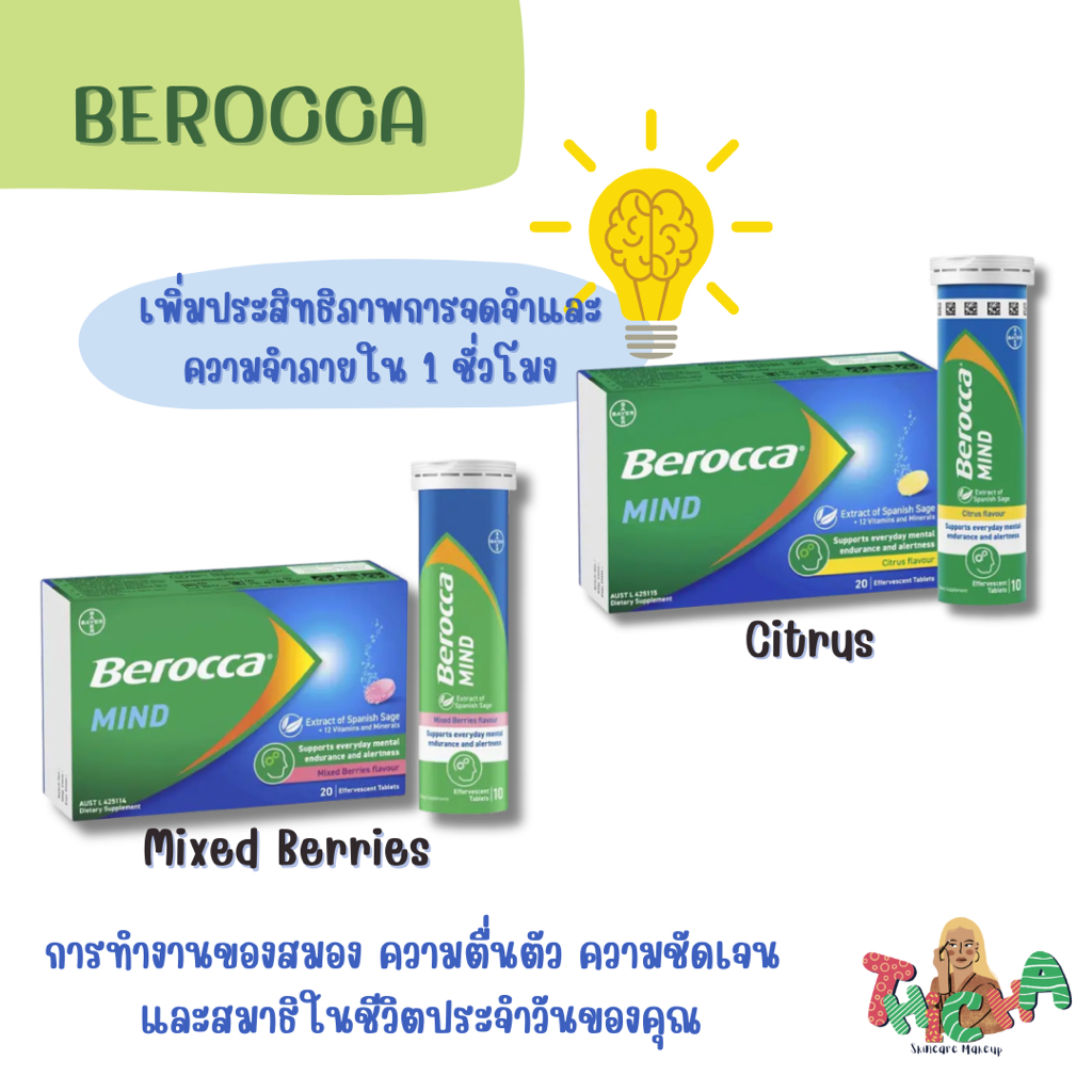 Berocca Mind Mixed Berries,Citrus 20 Effervescent Tablets เม็ดฟู่ ...