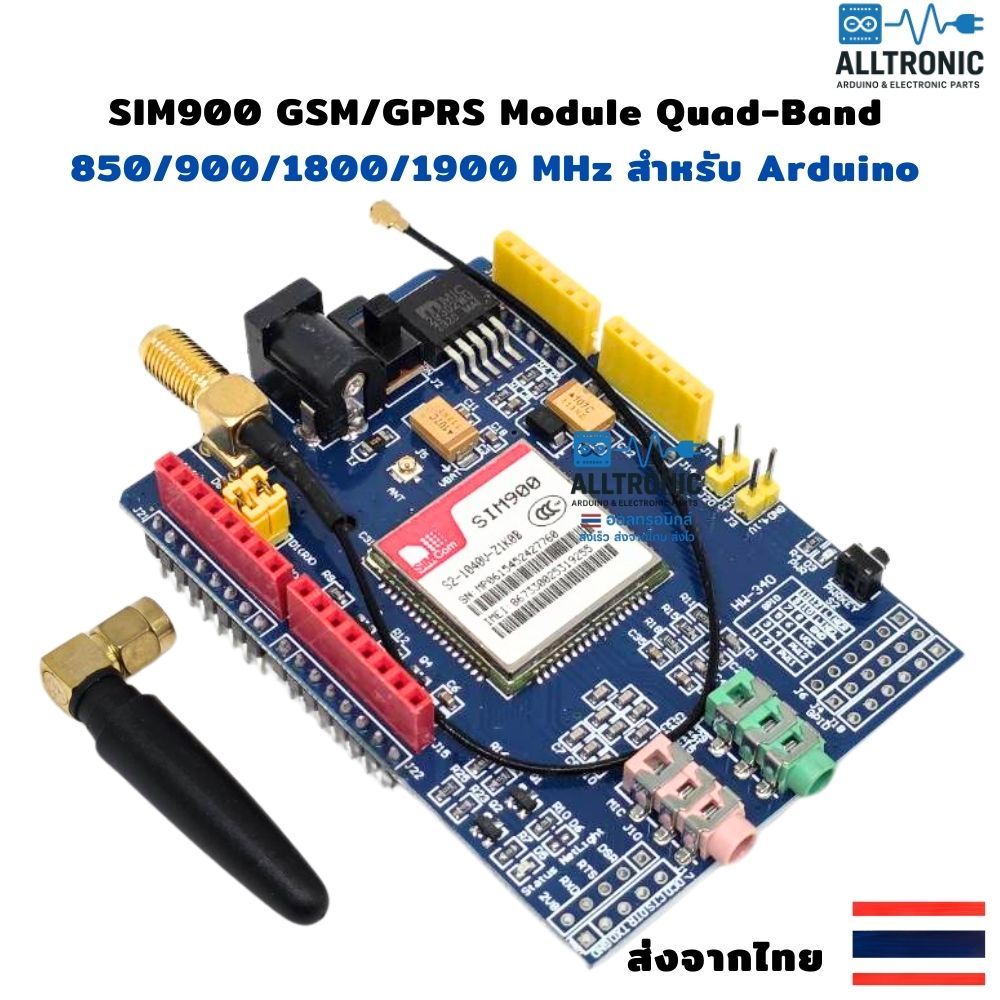 SIM900 GSM/GPRS Development Board Module Quad-Band 850/900/1800/1900 ...