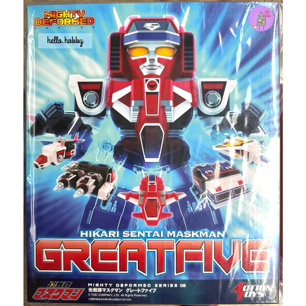 หุ่นยนต์ - MIGHTY DEFORMED - Great Five by Action Toys | Shopee Thailand