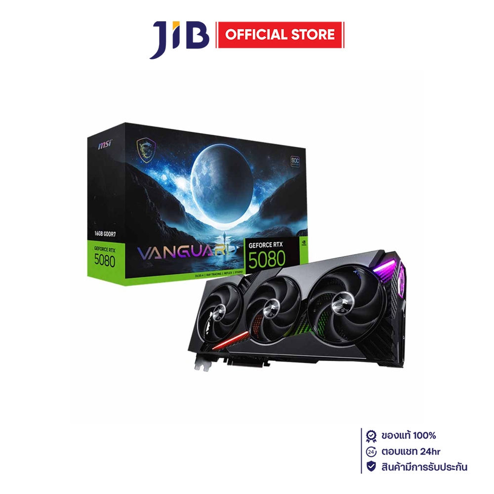 VGA (การ์ดแสดงผล) MSI GEFORCE RTX 5080 16G VANGUARD SOC - 16GB GDDR7 ...