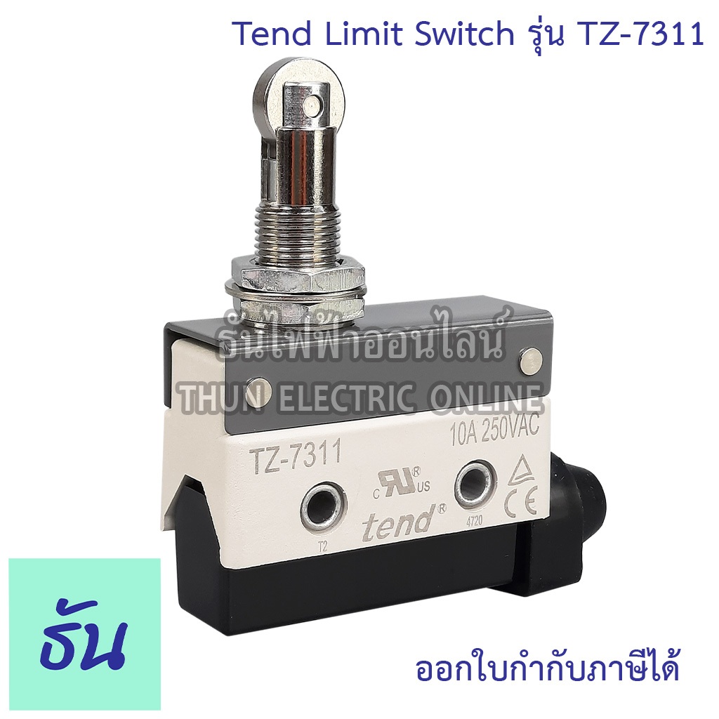 Tend Limit Switch รุ่น TZ7311 10A 250VAC หัวลูกล้อยื่นออกจากตัวสวิตซ์ ...