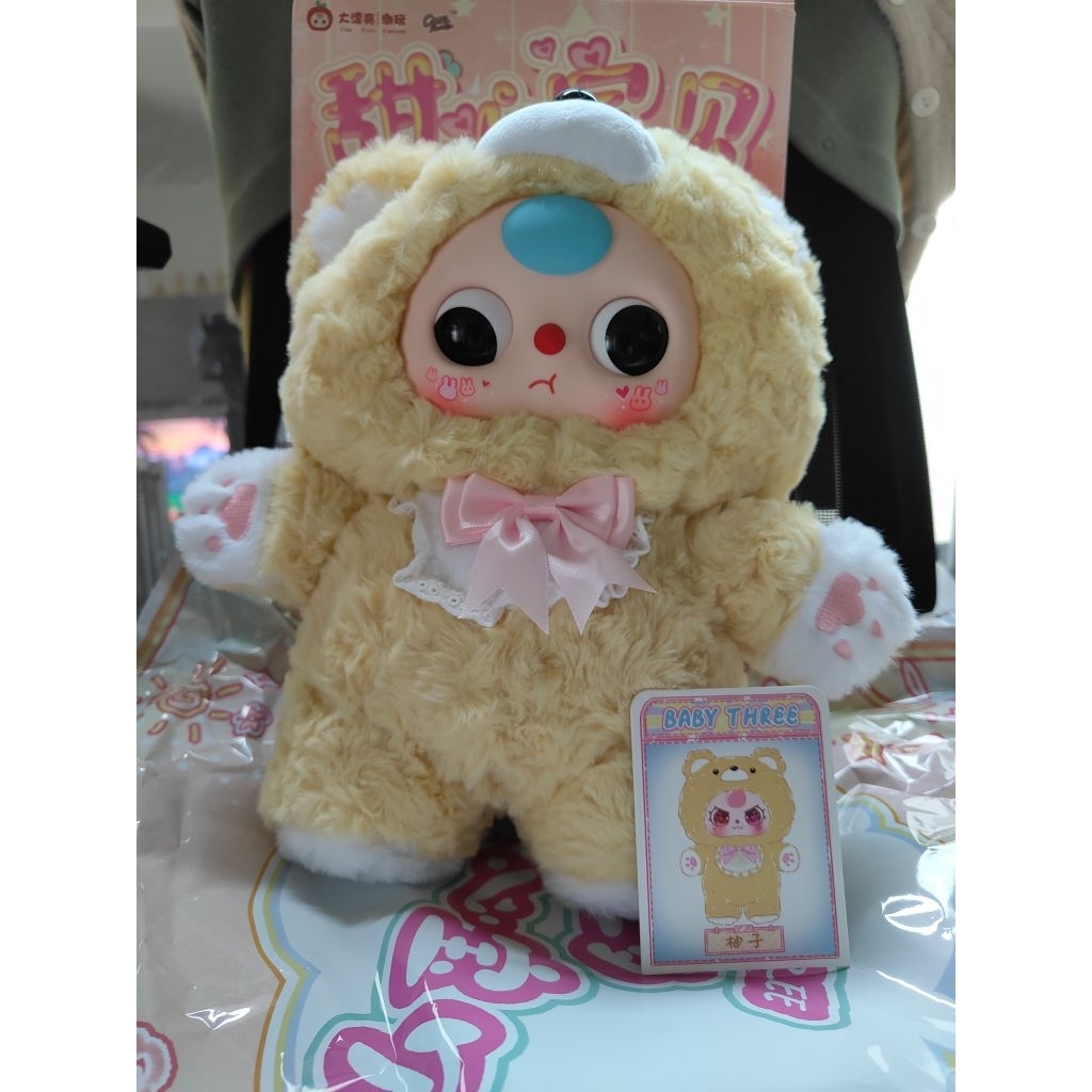 Baby three 400% V4 ของแท้ เช็คตัว | Shopee Thailand