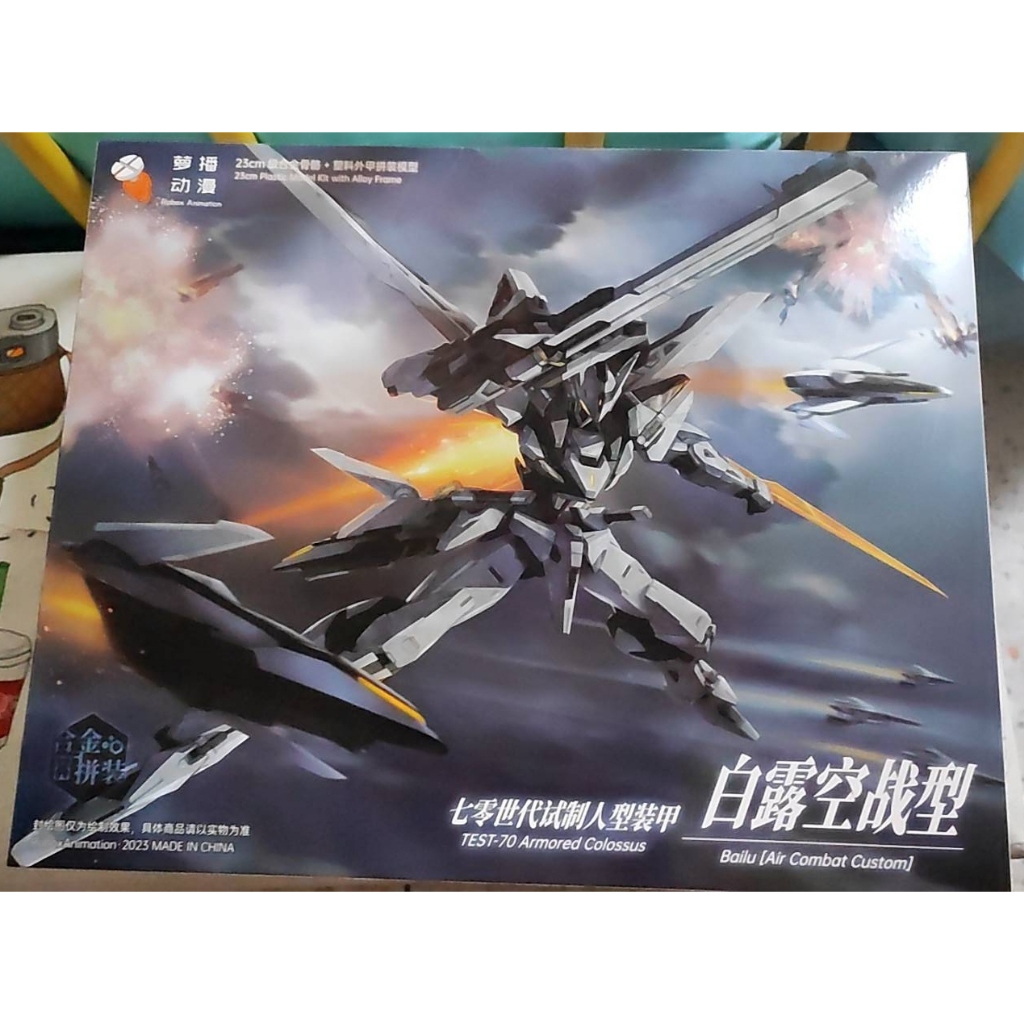1/100 : TEST-70 Armored Colossus Bailu | Shopee Thailand
