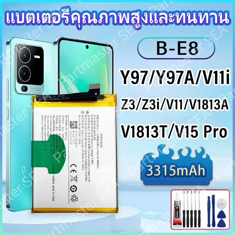 แบตเตอรี่ Battery Vivo V11i/1806/Y97/Z3 B-E8 3315mAh งานบริษัท คุณภาพ ...