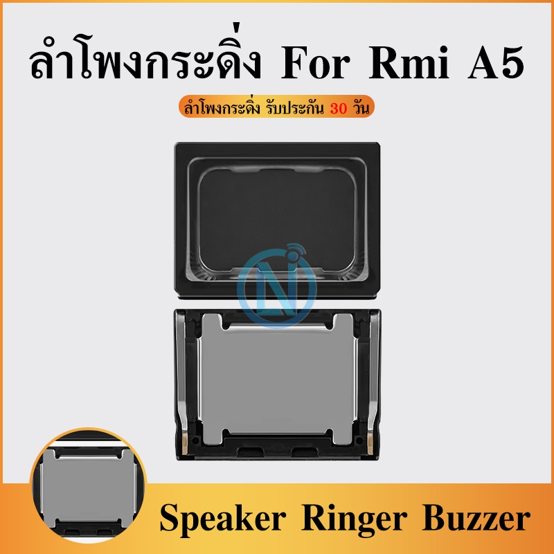 Speaker Ringer Buzzer ลำโพงกระดิ่ง ใช้กับ Redmi A5 ลำโพง ลำโพงสำหรับ ...
