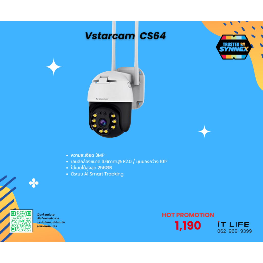 กล้องวงจรปิด Smart IP Camera (3.0MP) VSTARCAM CS64 Outdoor รับประกัน 1 ...