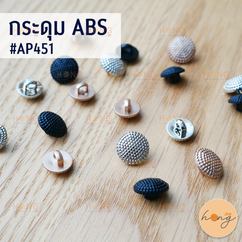 ☑️กระดุม ABS Button มี 3 สี 2 ขนาด #AP451 บรรจุ 6 ชิ้น [พร้อมส่งในไทย ...