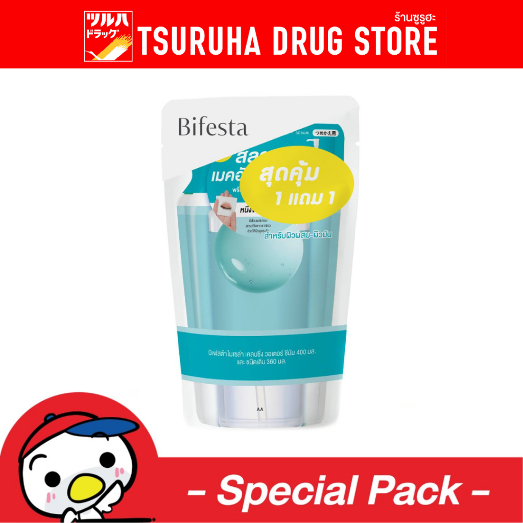 บิเฟสต้า ไมเซล่า เคลนซิ่ง วอเตอร์ ซีบัม 400 มล+360 รีฟิล / Bifesta ...