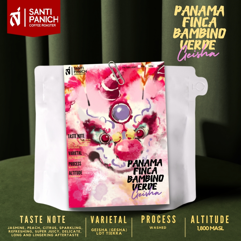 NEW!! เมล็ดกาแฟฟิลเตอร์ คั่วอ่อน Panama Finca Bambino Verde Tierra ...