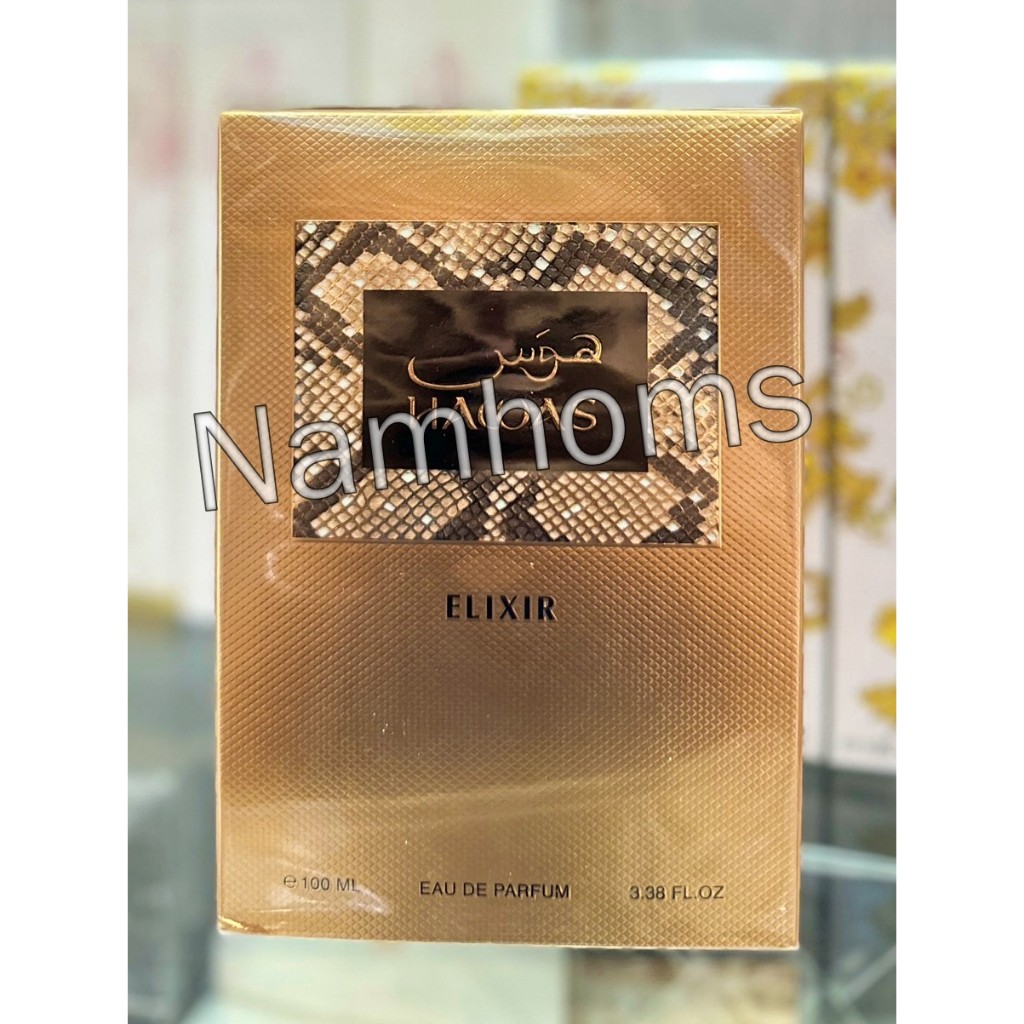 Rasasi Hawas Elixir EDP 100ml (Dupe Le Male Elixir) | Shopee Thailand
