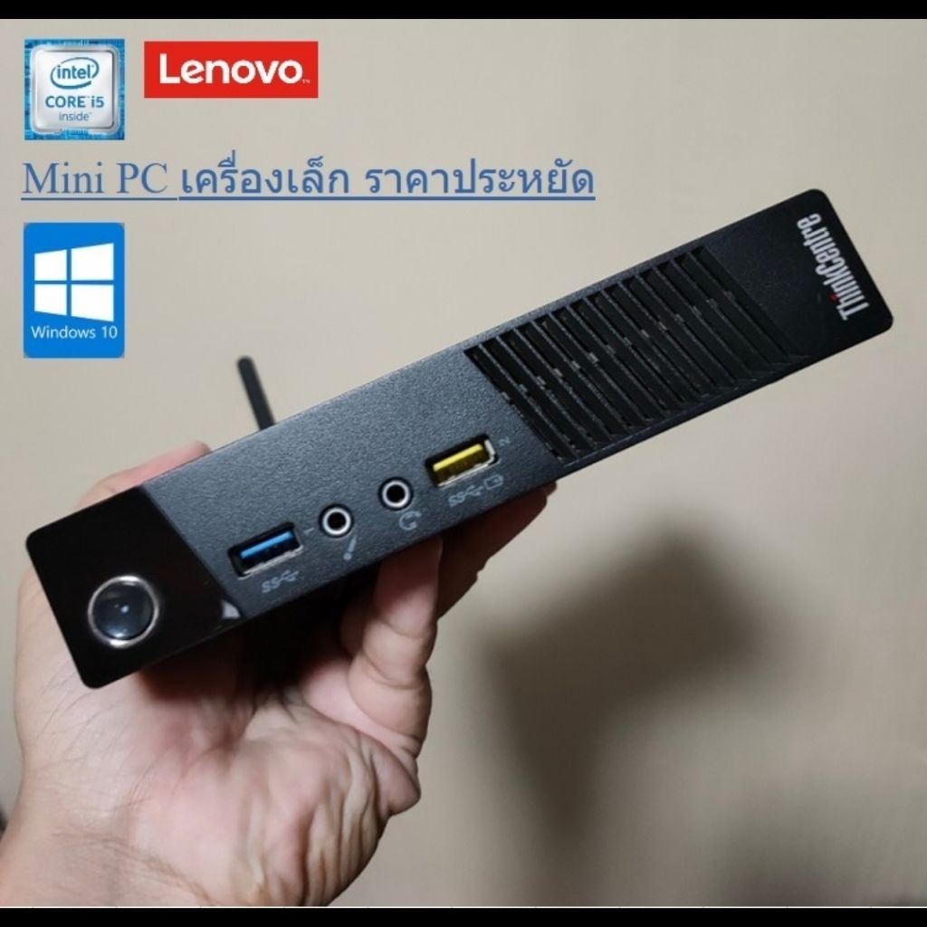 Mini PC Lenovo M73 Tiny I5 gen4 ram8 | Shopee Thailand