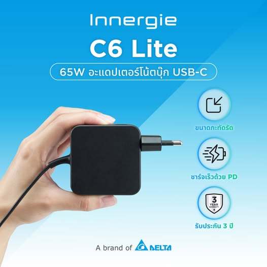 Innergie adapter notebook 65w USB-C 65C อแดปเตอร์โน็ตบุ๊ค อินเนอร์จี่ ...