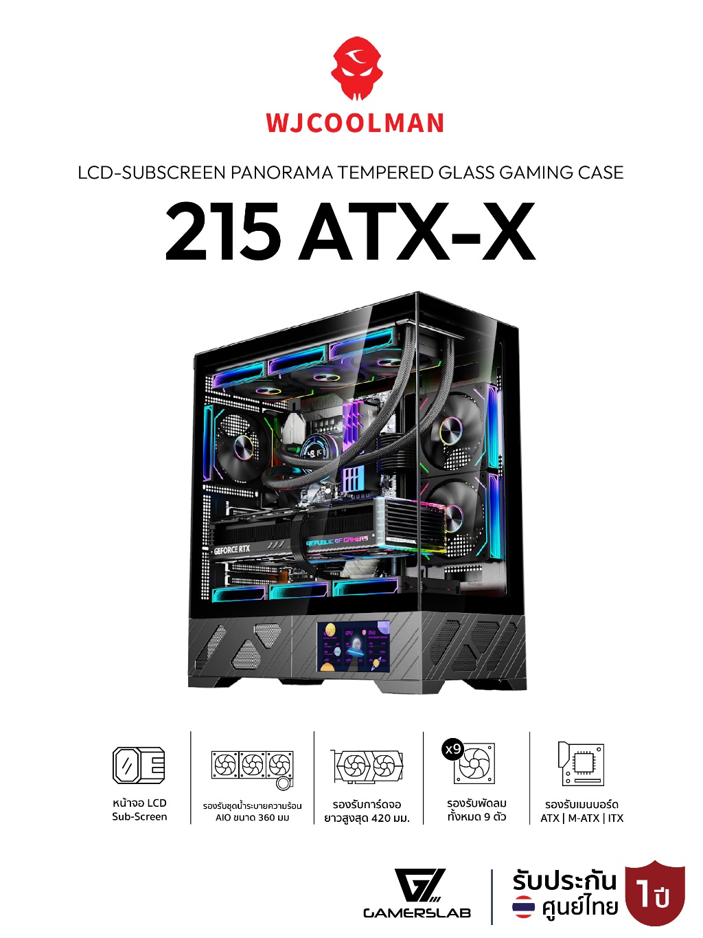 เคสคอมพิวเเตอร์ WJCOOLMAN 215 ATX-X LCD-SubScreen Panorama Tempered ...
