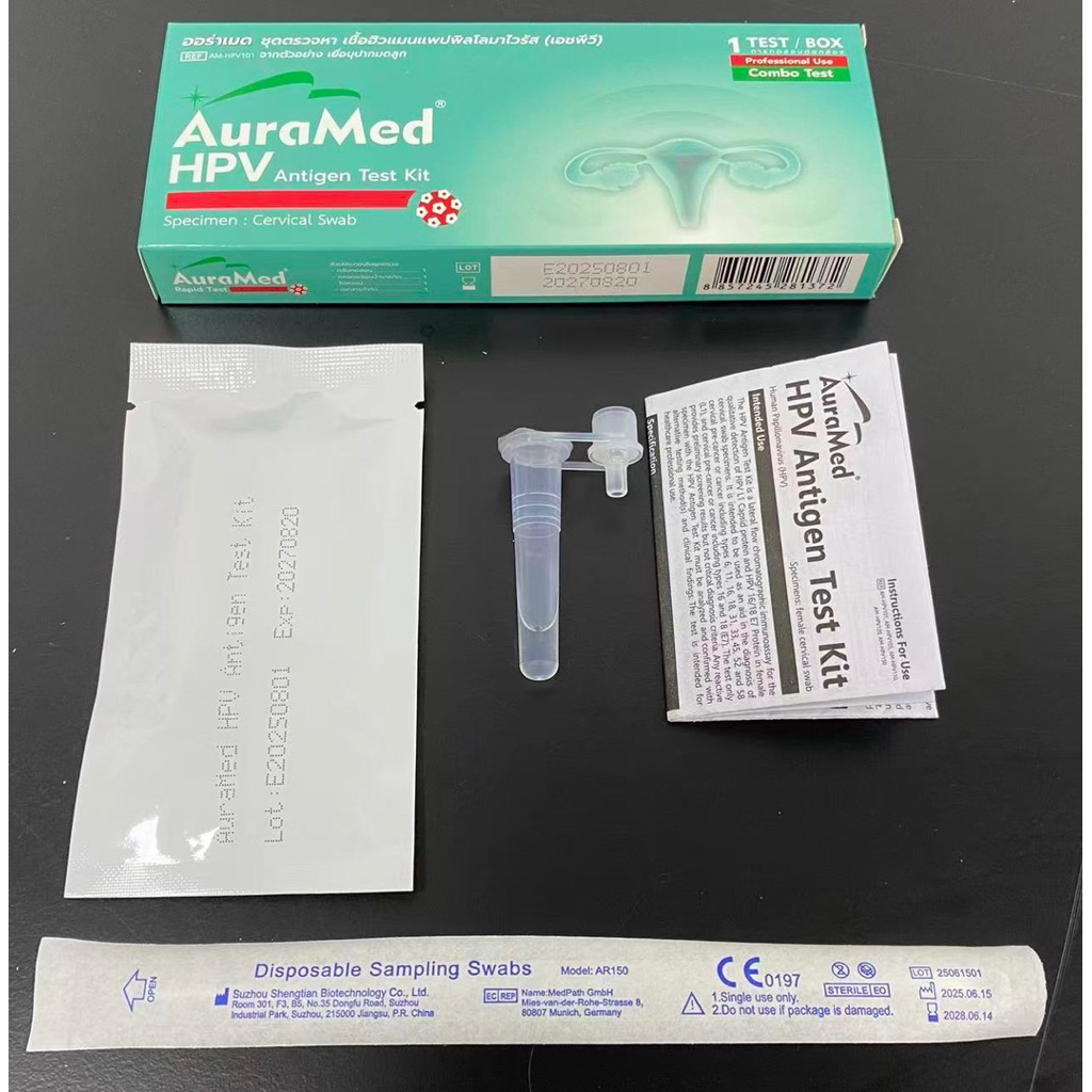 ชุดทดสอบ Auramed HPV Home L1 / E7 Rapid Test Kit สำหรับผู้หญิงอายุ 25 ...