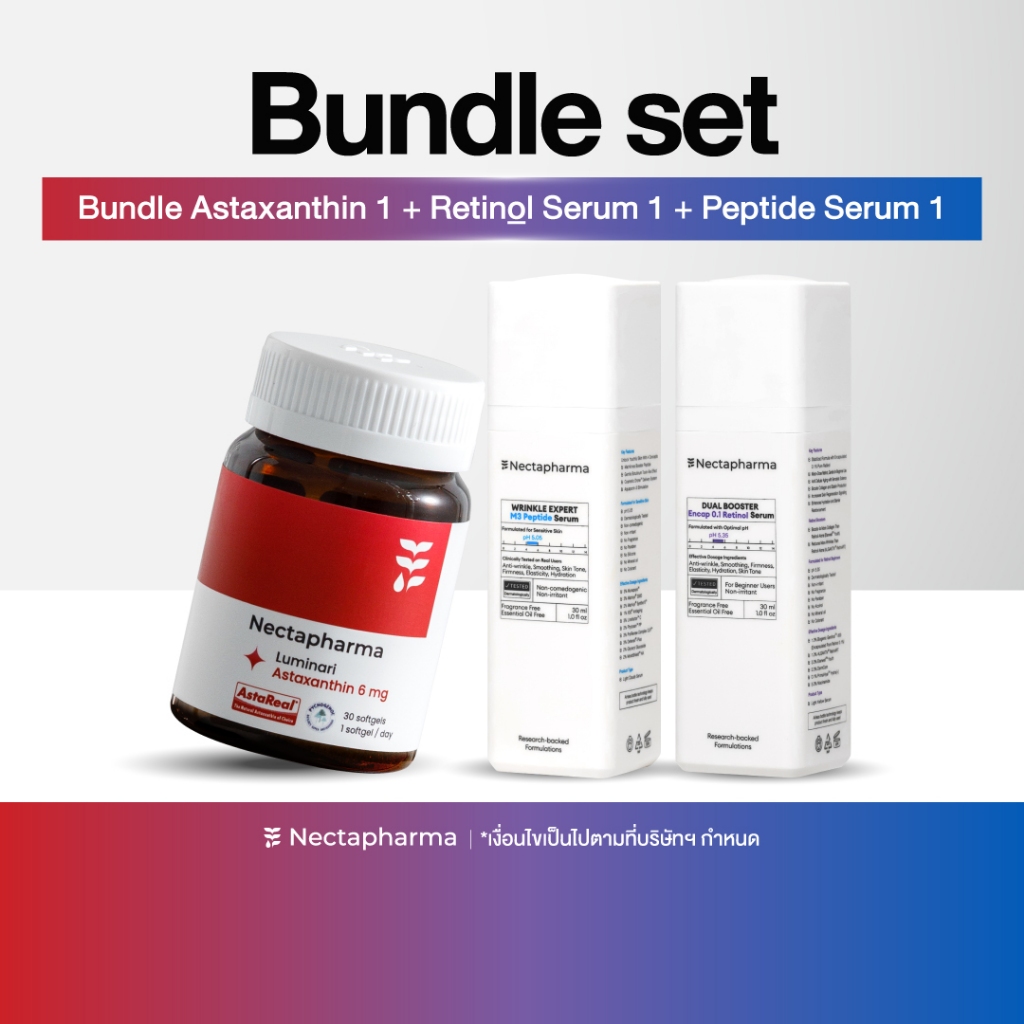 Bundle set Luminari Astaxanthin 1 กระปุก + Retinol Serum 1 ขวด + Peptide Serum 1 ขวด by ...