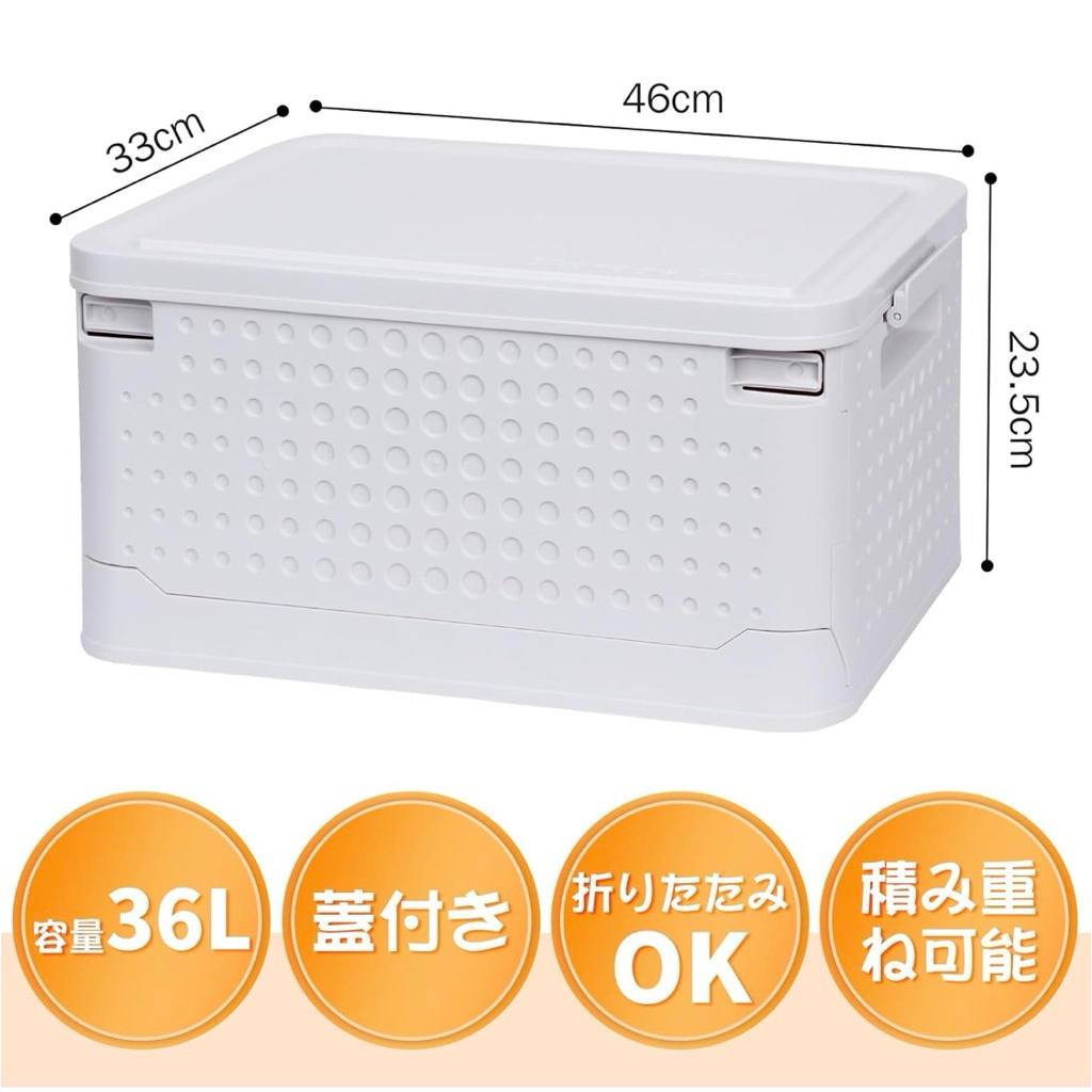 กล่องพลาสติกพับได้ DECOS F883 สีขาว | Shopee Thailand