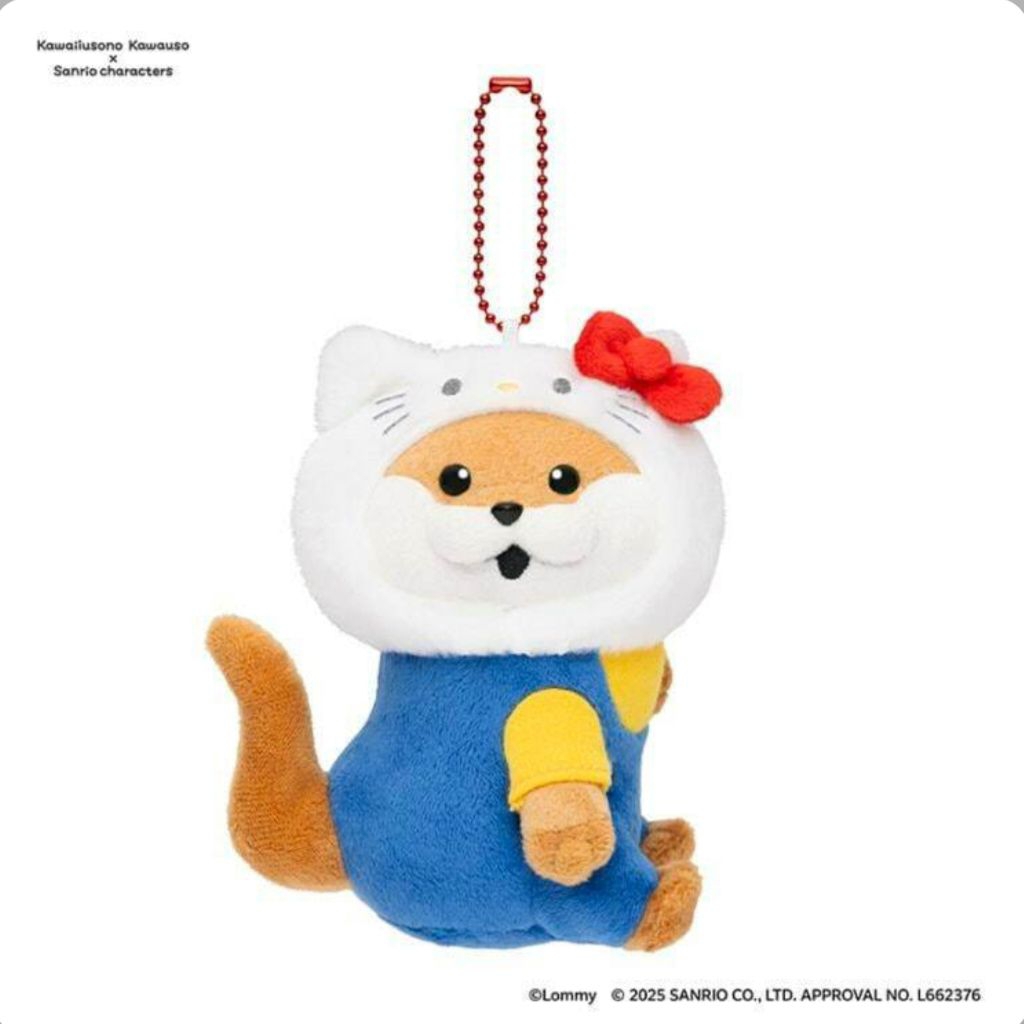 Cute Lying Otter x Sanrio Characters Mascot (Hello Kitty) | Shopee Thailand