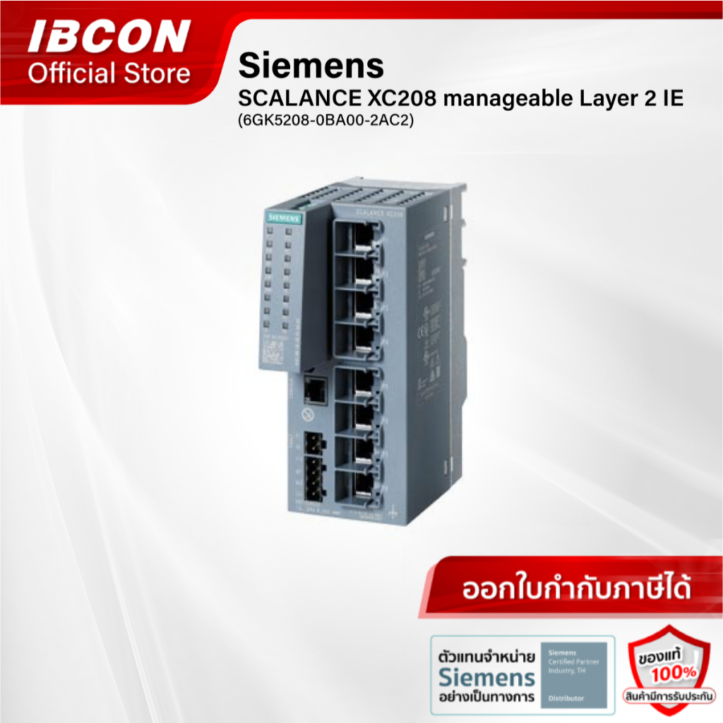 Siemens SCALANCE XC208 manageable Layer 2 IE switch (6GK5208-0BA00-2AC2 ...