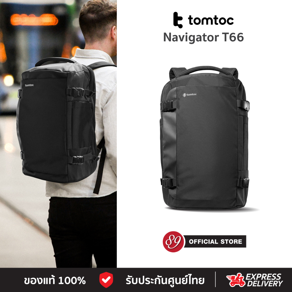 🇹🇭TOMTOC NAVIGATOR T66 Travel Laptop Backpack 40L กระเป๋าเป้สะพายหลัง ...